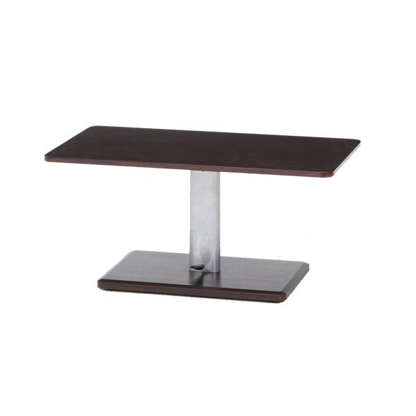 見た目はオシャレ、機能も充実♪足元の昇降レバーを踏みながら簡単に天板の高さを調節できるテーブルです。隠しキャスター付きで、移動もラクラク。角を丸く加工してあるので小さなお子様がいるご家庭でも安心してお使い頂けます。商品番号F-LUT9050...