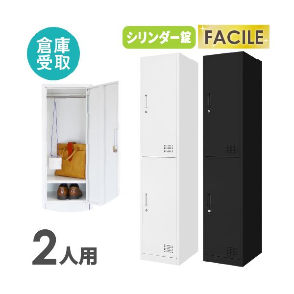 ★━━━━┓┃商品番号┃　FAC-S2-2-SO┗━━━━★※お問い合わせの際は、上記の商品番号をお伝えください。★━━━━┓┃送　　料┃　配送料:送料無料 （倉庫受取）┗━━━━★　※配送はできません。倉庫での受け取り限定商品です。■状　...