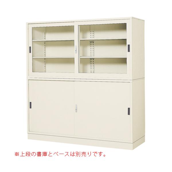 自由なコンビネーションで幅広く収納！同シリーズの商品と組み合わせ様々な用途に対応できる書庫です。扉は鍵付きですのでセキュリティー面も安心です。棚板は上下可動式ですので、収納物に応じて高さ調節ができます。中央の縦仕切りが無いため、長尺物の収納...