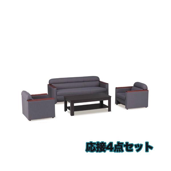 シンプルなデザインで落ち着いた雰囲気に！商品番号HF-31TSソファ：完成品(新品)センターテーブル：お客様組立の商品(新品)※配送の注意事項がございます。詳細は下記表をご確認ください。■セット内容■ソファ（商品番号：HF-31SF）×1台...