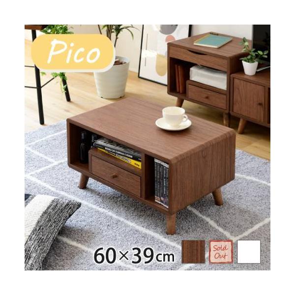 部屋の真ん中でコンパクトながらも存在感を発揮するセンターテーブル。テーブルとしての機能だけでなく、DVDやティッシュ、雑誌が収納できるオープン部、リモコンなどを収納できる引出し付きで機能的です。商品番号JK-FAP-0013お客様組立の商品...