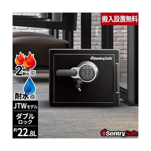 テンキー+シリンダー（チューブラーキー）の耐火・耐水金庫です。商品番号JTW082GEL組立状態完成品（新品）特記事項※内容物は商品に含まれません。※A4ファイル：縦307×横243mmで計測。※フロッピーディスク、カートリッジテープ、オー...