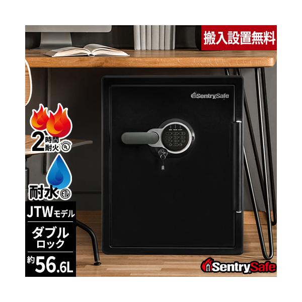 テンキー+シリンダー（チューブラーキー）の耐火・耐水金庫です。商品番号JTW205GGL組立状態完成品（新品）特記事項※内容物は商品に含まれません。※A4ファイル：縦307×横243mmで計測。※フロッピーディスク、カートリッジテープ、オー...