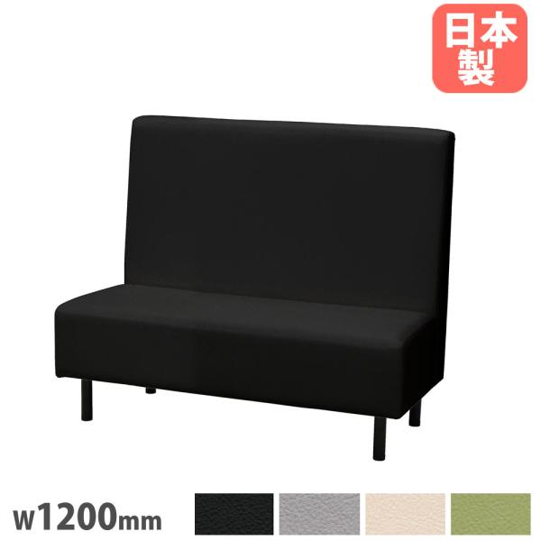 合成皮革張りタイプのソファです。脚部はシンプルなスチール製の4本脚タイプです。打合せスペースやロビーなどで活躍します。商品番号KFSF-12P-4組立状態一部組立が必要な商品（新品）特記事項※背面は壁面仕様になります。カラーブラック、グレー...