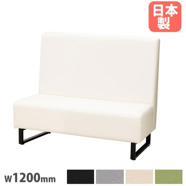 合成皮革張りタイプのソファです。商品番号KFSF-12P-L組立状態お客様組立の商品（新品）特記事項※背面は壁面仕様になります。カラーブラック、グレー、アイボリー、ライトグリーンサイズ外寸：幅1200×奥行600×高さ1000（座面高420...