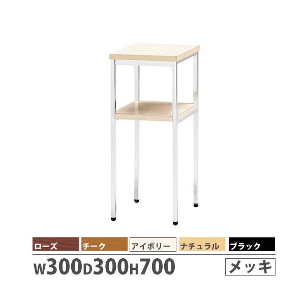 電話、FAX、小物用の置き台に最適！施設・店舗からご家庭まで、幅広く活躍します。サイドテーブルとしてもお使いいただけます。安心・安全の日本製商品です。商品番号KT-30メッキお客様組立の商品（新品）カラーローズ、チーク、アイボリー、ナチュラ...