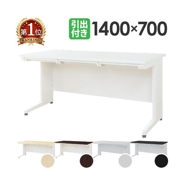 シンプルで頑丈なスチールデスクです。商品番号LHD-147組立状態お客様組立の商品（新品）特記事項※カラー名称変更に伴い【-BR(旧品番)】と印字されている場合がございますが、同一商品です。ブラック天板に関しまして、仕様を一部変更させていた...