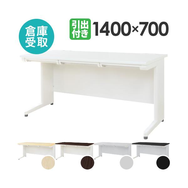 シンプルで頑丈なスチールデスクです。商品番号LHD-147-SO状態お客様組立商品特記事項※カラー名称変更に伴い【-BR(旧品番)】と印字されている場合がございますが、同一商品です。ブラック天板に関しまして、仕様を一部変更させていただくこと...