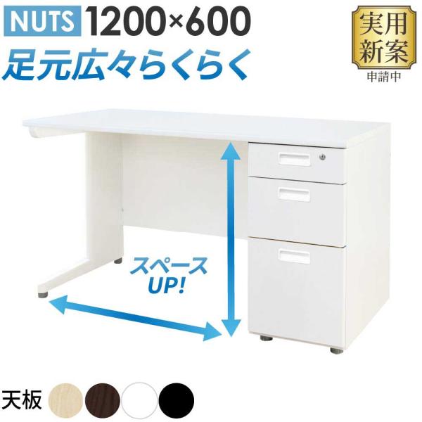 省スペース＆足元ゆったりな新型デスク。商品番号LKD-126組立状態お客様組立の商品（新品）特記事項※NF-KR2-100、NF-KR2-120、NF-KR2-140は取付けできません。ブラック天板に関しまして、仕様を一部変更させていただく...