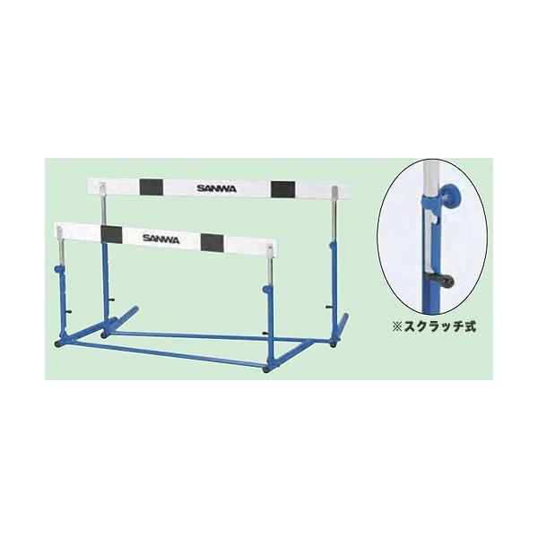 しっかりと固定ができるクラッチ式！木製バーのハードルです。脚部は折り畳み式なので収納スペースをとりません。運動施設、教育施設で活躍しています。小学生が使用するのに最適なサイズです。商品番号LS-S-0886完成品（新品）※配送の注意事項がご...