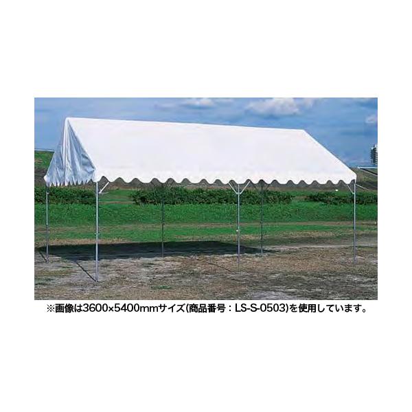段差があっても設置可能な便利なテント！ワンタッチで支柱の軒高が110〜185cmに調節可能です。地形に合わせた設置が可能です。天幕収納袋付きです。教育施設や運動施設で活躍しています。商品番号LS-S-0500組立品（新品）※配送の注意事項が...