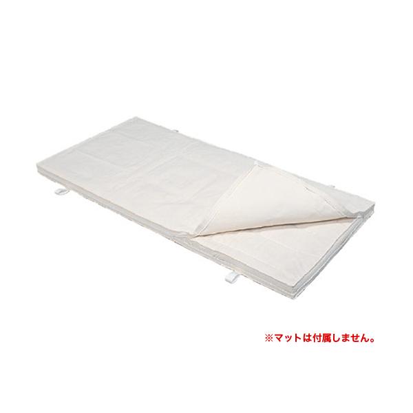 古いマットが新品同様に蘇ります！せっかくやわらかく使いやすくなってきたマットの外皮がボロボロに！そんな時、マットカバーで古いマットが新品同様に蘇ります。被せやすい強力ナイロン3辺ファスナー方式採用。(短/2、長/1)移動に便利な取っ手付きで...