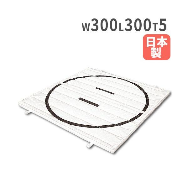 相撲競技に最適な土俵マット！相撲の練習にピッタリな土俵の印刷が施されているマットです。三和体育の合成スポンジは密度が高いので、ヘタリが遅く、丈夫で長持ちします。移動に便利な取っ手付き、持ち運びにも便利です。商品番号LS-S-8133完成品（...