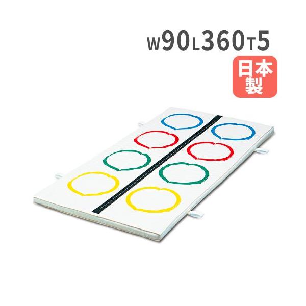 リングの印刷が施されている体操マット！リングの印刷があることにより運動の目印やゲームなどマット運動が多様に広がります。三和体育の合成スポンジは密度が高いので、ヘタリが遅く、丈夫で長持ちします。移動に便利な取っ手付き、持ち運びにも便利です。商...