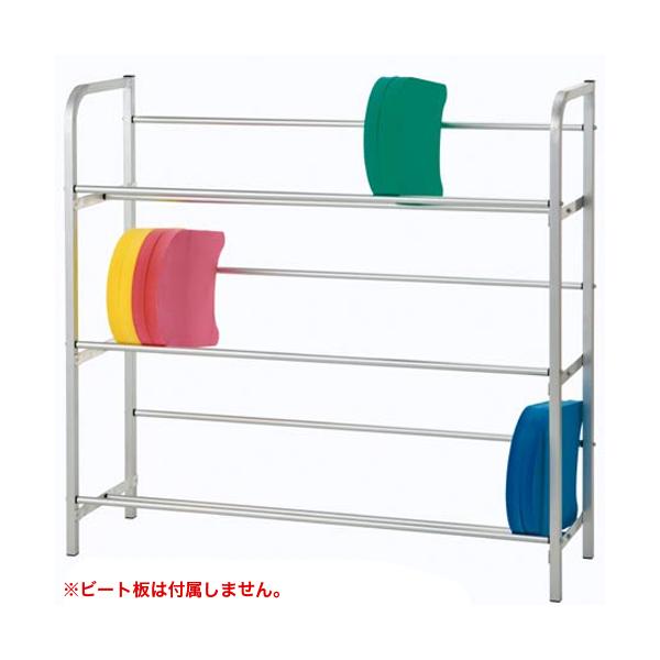 コンパクトな3段タイプ！ビート板をキレイに収納できます。別売りのビート板を約100枚収納可能です。運動施設や教育施設で活躍しています。商品番号LS-S-8312お客様組立の商品（新品）※配送の注意事項がございます。詳細は下記表をご確認くださ...