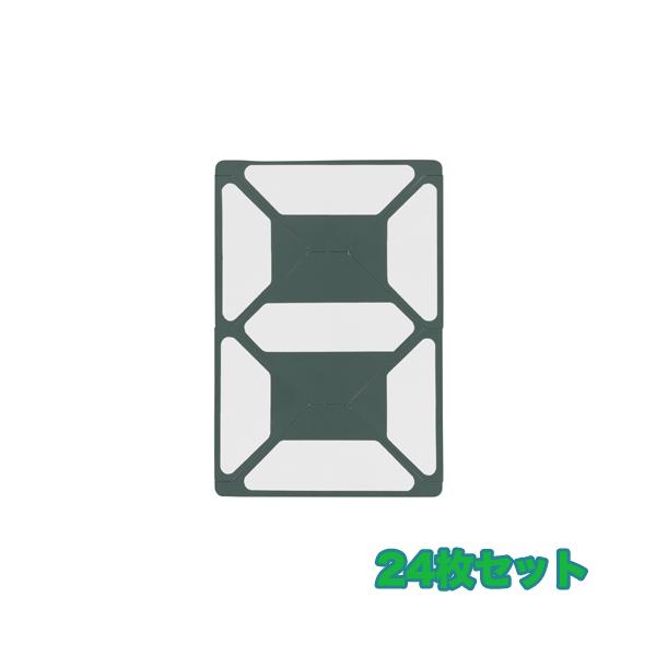 野球のスコアボード用！裏返すだけで、0〜9を簡単に表示できるマグネットシートです。スコアボードの点数表示に最適です。教育施設や運動施設で活躍します。商品番号LS-S-9519完成品（新品）※配送の注意事項がございます。詳細は下記表をご確認く...