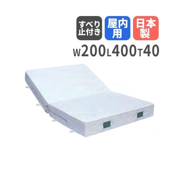 体育館など室内での使用に適した体操・走り高跳び兼用ソフトマットです。収納、保管に便利な二つ折りタイプです。裏面は滑り止めゴム加工がされています。商品番号LS-S-9736完成品（新品）※配送の注意事項がございます。詳細は下記表をご確認くださ...