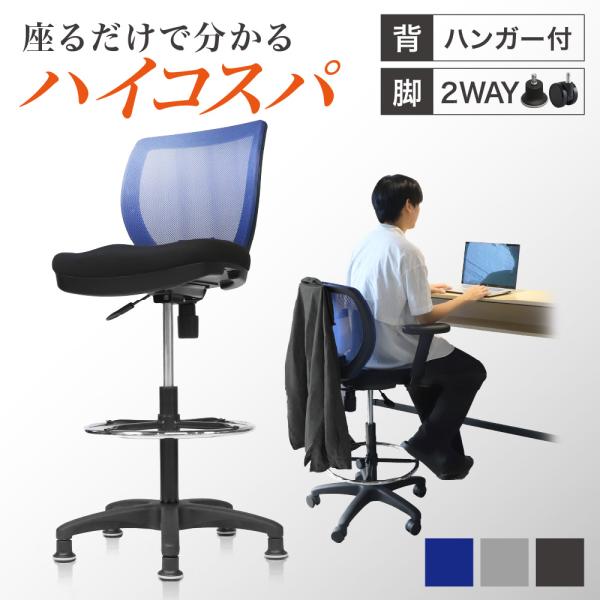 商品番号NF-CRH-1FL組立状態お客様組立の商品（新品）特記事項※ロッキングを緩めすぎると転倒の恐れがありますのでご注意ください。付属品−バーチェア PCチェア バースツール ハイスツール カウンタースツール キッチンチェア メッシュチ...
