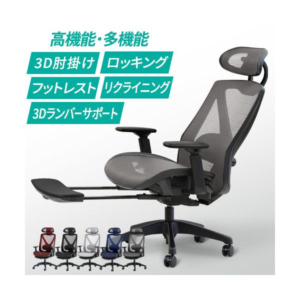 ■商品名ダイナミクスフィットチェア ヘッドレスト付き （プレミアムモデル）■商品番号NF-DF-1H■送料全国一律(軒先渡し):送料無料東京23区(組立):2,000円/台※但し、沖縄県、離島、遠隔地は中継料が必要ですのでお問い合わせくださ...