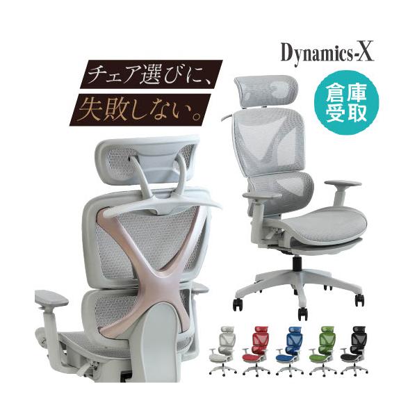 人間工学に基づいた設計で、自分らしい姿勢に導くワークチェア。■商品番号NF-DX-1HR-GY-SO■お客様組立の商品（新品）■カラーシルバーグレー、レッド、ライムグリーン、ブルー、ブラック■サイズ外寸：幅680×奥行780×高さ1170〜...