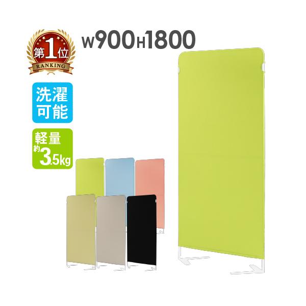 布製のライトスクリーンです。別売りでクロスカバーのみの購入も可能です。商品番号NF-LSC-1809お客様組立の商品（新品）サイズ幅900×奥行380×高さ1800mm仕様本体：スチール(粉体塗装) 生地：ポリエステル 連結パーツ：ポリプロ...