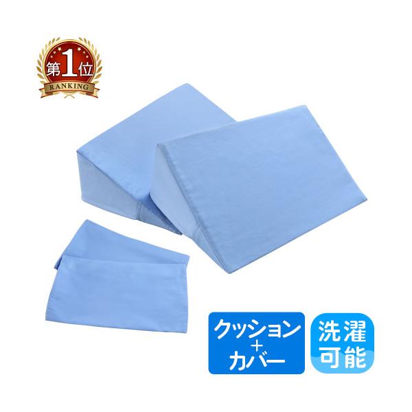 体位変換の補助、床ずれ防止、体圧分散ケアなどさまざまなサポートに最適な角度30度の三角クッション。カバーの素材は優しい手触りで吸水性や通気性に優れた綿100％。商品番号NF-THC-1SC組立状態完成品（新品）特記事項※こちらはクッション２...
