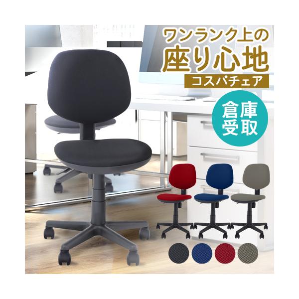 軽い（Light）、小さい（Little）、低価格（LowPrice）3つの特徴を備えた扱いやすいコンパクトチェア、エルスリー。重さ8.4kgの軽量さに加え、低めの座面とコンパクトなサイズで、ご家庭やオフィスはもちろん、学習塾や作業場など様...