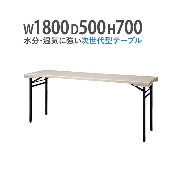 商品番号NPET-1850完成品（新品）※配送先によって送料が異なる商品です。詳細は下記表をご確認ください。※天板素材に再生樹脂が含まれておりますので、若干の微粉などが混ざる場合があります。カラーライトグレーサイズ外寸：幅1800×奥行50...