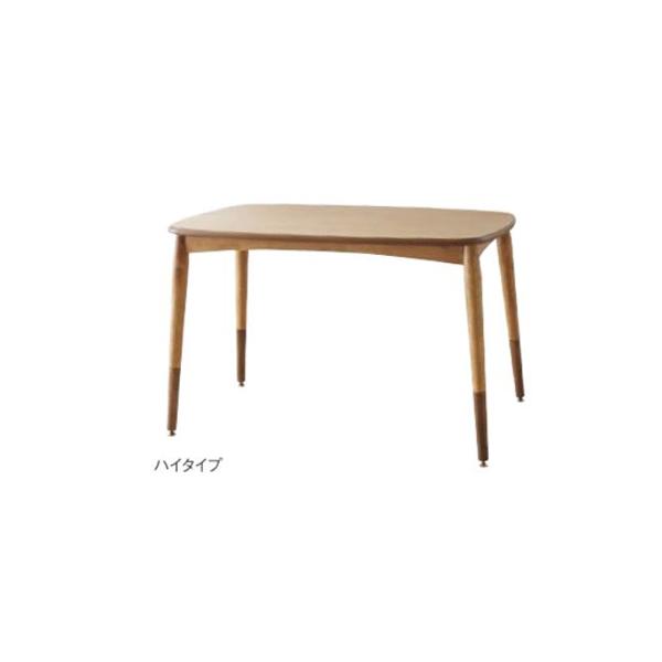 ２WAYタイプのこたつテーブル！シンプルデザインのこたつテーブルです。継脚で高さ調節ができるので、使用シーンに合わせてハイタイプ、ロータイプをお選びいただけます。冬にはこたつとして、冬以外はセンターテーブルとしてお使いいただけるおしゃれなテ...