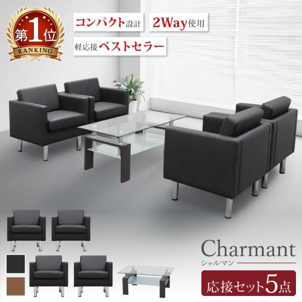 ★━━━━┓┃商品番号┃　SA681-1-2A4T5S┗━━━━★※お問い合わせの際は、上記の商品番号をお伝えください。★━━━━┓┃送　　料┃　※お届け先により送料が異なります。┗━━━━★【お届け先が法人】　　 　 全国一律　送料無料　...