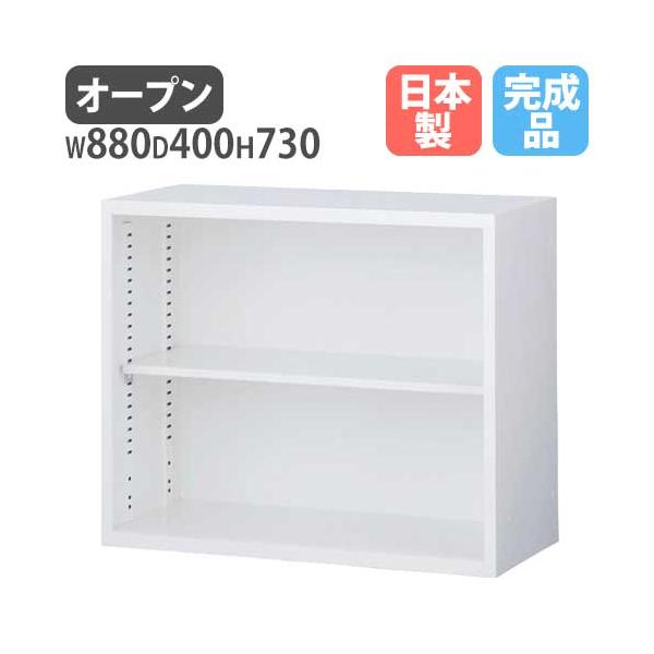 A4縦型ファイルを無駄なく収容できるニュースタンダードシリーズ！上置専用としてお使い頂けるオープン書庫です。商品番号SANW-32K完成品（新品）※配送時の注意事項がございます。付属品棚板1枚カラーホワイトサイズ外寸：幅880×奥行400×...