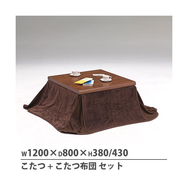 脚に桐とカバの天然木を使用した重厚なこたつ。布団付きです。商品番号73-KDR-120-S組立状態お客様組立の商品（新品）特記事項−カラー画像でご確認くださいサイズ外寸：幅1200×奥行800×高さ380/430mm重量：14.95kg梱包...
