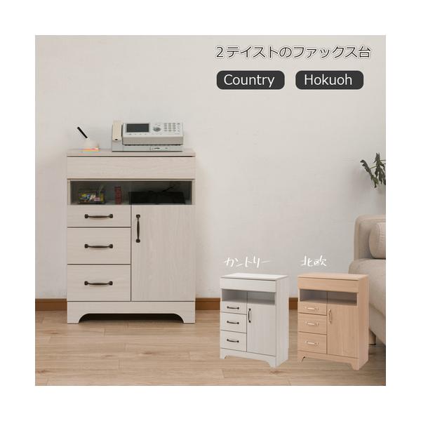 ★━━━━┓┃商品番号┃　15-fy-0061-0062┗━━━━★※お問い合わせの際は、上記の商品番号をお伝えください。★━━━━┓┃送　　料┃　※お届け先により送料が異なります。┗━━━━★　【関東〜九州】　送料無料（軒先渡し）【東北（...