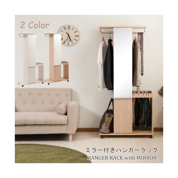ミラー付きで収納まで完備のハンガーラックです。商品名ミラー付きハンガーラック　ダブル商品番号15-to-0046-0047組立状態お客様組立の商品（新品）特記事項−付属品パンツハンガー6本カラーホワイト、ナチュラルサイズ本体：（約）幅80....