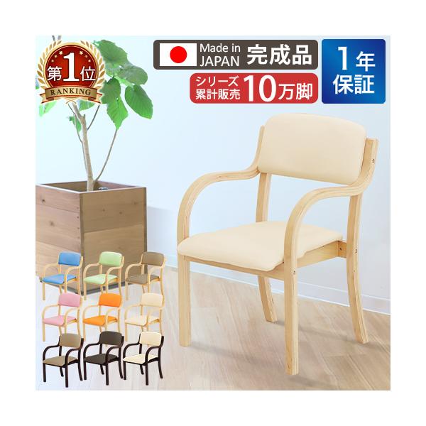 ■商品名ダイニングチェア ciel（シエル）■商品番号ETV-1■組立状態完成品（新品）■特記事項※従来品とリニューアル品とではサイズが異なるため積み重ねができません。予めご了承ください。※長時間スタッキングする場合は、座面に跡がつく場合が...