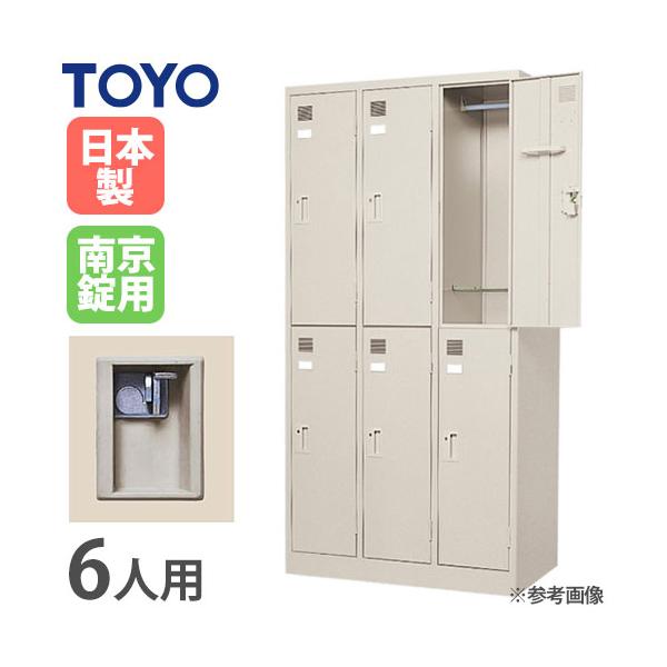 スタンダードタイプのスチールロッカーです。ハンガーパイプやネクタイ掛けなど、機能面も充実。商品番号48-LK-6-KG完成品(新品)※南京錠は付属致しません。付属品ハンガーパイプ、網下棚、ネクタイ掛カラーニューグレーサイズ外寸：幅900×奥...