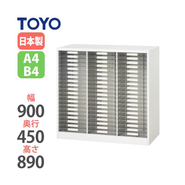 商品番号48-V945-09PSB完成品(新品)※設置時は別売りのベースをご使用ください。※階段手上げは別途料金が発生いたします。※ベースの設置・上下連結は組立作業に該当するため、別途お見積もりとなります。※ご希望の場合は備考欄にご記入をお...