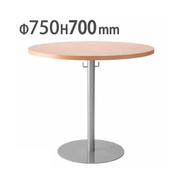 手荷物が掛けられるフックが付いたラウンドテーブルです。ご家庭のダイニングや、オフィスのロビーでの打ち合わせ、休憩所などのリフレッシュスペースに最適です。直径480mmの丸形ベースを中心とした安全構造で安定感があります。椅子を3〜4脚合わせて...