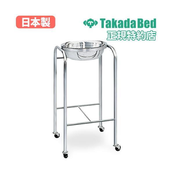 治療院から病院・介護施設まで幅広く活躍！医療用として衛生的に使用できる錆びにくいステンレス製消毒手洗台。直径50mmの単輪キャスター付き。脱着が容易で衛生的な深鉢1個付き。商品番号7-SS-601完成品（新品）カラーシルバーサイズ幅350×...