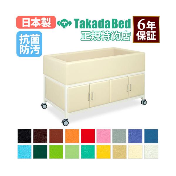 安心・安全なガートと便利な収納庫付きオムツ交換台！安全性を最優先に考慮した4面レザーガード付きオムツ交換ベッド。オムツ交換時の必需品や荷物等を収納可能な扉付き収納庫を標準装備。車輪と旋回が同時ロック可能な直径7.5cmダブルロック式キャスタ...