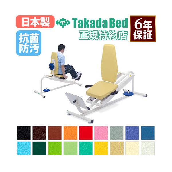 軽量コンパクト設計を追求したダンベルプレート式高齢者用レッグプレスマシン。プレート4枚が標準装備されているので、購入してすぐのご利用が可能です。ケガのリハビリや、凝り固まってしまった下半身の改善運動を安全に手助けします。商品番号7-TB-1...