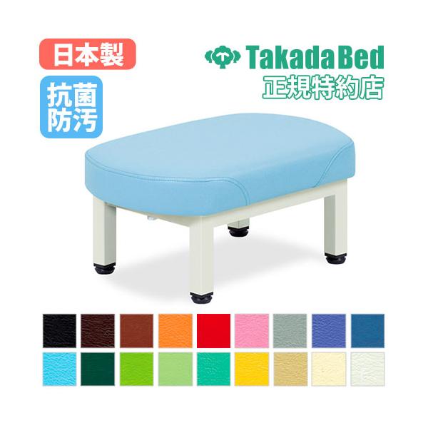 治療院から病院・介護施設まで幅広く活躍！頑丈なスチール構造で場所をとらない省スペース低床型チェアー。安定した座位を提供するサイズ。微調整できるアジャスター付き。商品番号7-TB-541完成品（新品）仕様本体：ウレタン張地：ビニルレザー日本製...