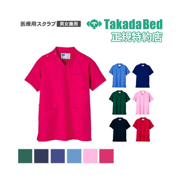 男女兼用！すっきりデザインの医療用スクラブ！着やすい＆便利機能を細部に採用！病院などの医療現場で活躍しています。右肩のスナップボタンの開閉でスピーディな着脱が可能です。肩＆脇の下にある消臭・抗菌効果のあるDEOテープで汗のニオイをおさえます...