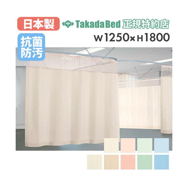治療院から病院・介護施設まで幅広く活躍！上部がネット状なので通気性・採光性が良くスプリンクラーも大丈夫です。消防法で定められた防炎ラベル付きのメディカル仕様です。丸洗いできるので衛生的に使用できます。商品番号7-TB-659-02-1218...