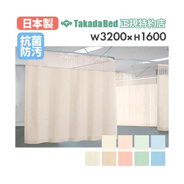治療院から病院・介護施設まで幅広く活躍！上部がネット状なので通気性・採光性が良くスプリンクラーも大丈夫です。消防法で定められた防炎ラベル付きのメディカル仕様です。丸洗いできるので衛生的に使用できます。商品番号7-TB-659-02-3216...