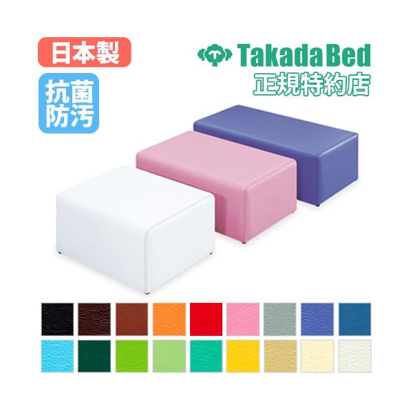 治療院から病院・介護施設まで幅広く活躍！患者様の乗降用ステップや歩行訓練台として活躍するカラフル踏み台です。商品番号7-TB-738完成品（新品）※こちらの商品は法人限定商品のため個人宅への配送指定は行っておりません。　ご注文の際はお届け先...