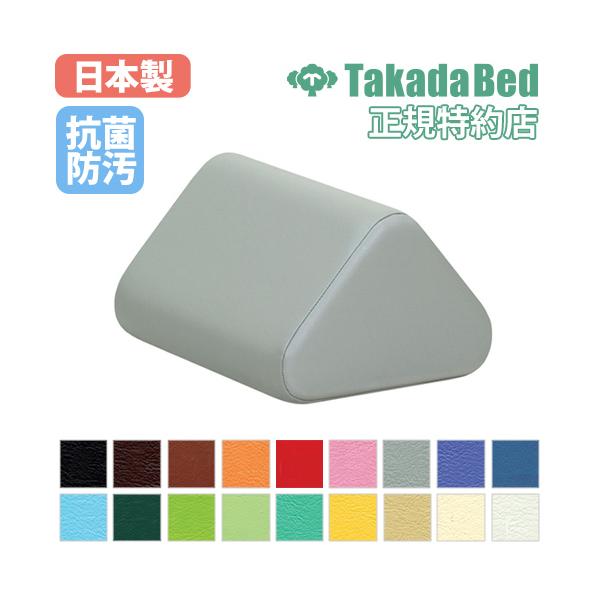 治療院から病院・介護施設まで幅広く活躍！リハビリや訓練に使える三角まくら。豊富なカラー展開の商品です。安心の日本製です。商品番号7-TB-77C-136完成品（新品）仕様ウレタン　ビニルレザー日本製オリジナルレザー・耐アルコール機能・耐次亜...