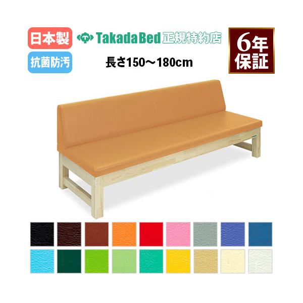 治療院から病院・クリニックまで幅広く活躍！ナチュラルな風合いのメルクシパイン材。脚部滑り止めゴム付き。食品衛生法に適応した安全で臭いの少ない低臭透クリア塗料を採用。商品番号7-TB-791-02完成品（新品）※こちらの商品は法人限定商品のた...