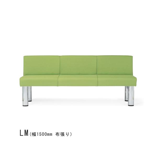 安心感を与えるどっしりとしたメタル脚。直線基調の座面＆バックデザインに丸いメタル脚がアクセントのロビーチェアです。全体的に肉厚でがっしりとした設計でしっかりと身体を支えます。防水性素材で高齢施設など幅広くご利用いただけます。商品番号ALC-...