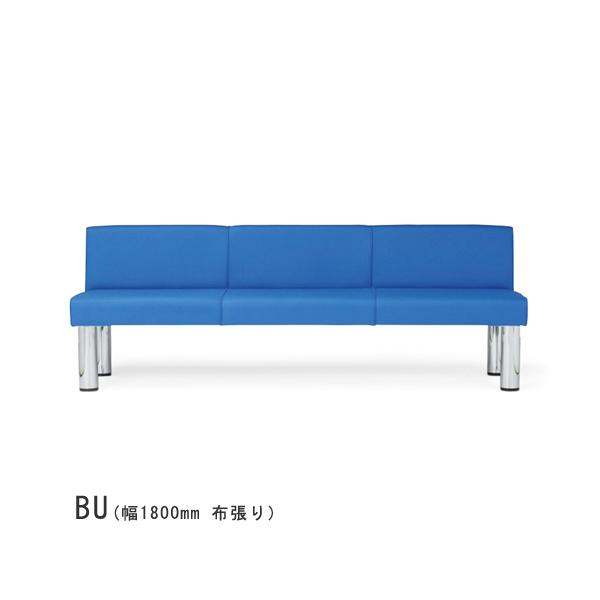 安心感を与えるどっしりとしたメタル脚。直線基調の座面＆バックデザインに丸いメタル脚がアクセントのロビーチェアです。全体的に肉厚でがっしりとした設計でしっかりと身体を支えます。防水性素材で高齢施設など幅広くご利用いただけます。商品番号ALC-...